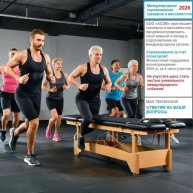 Иконка канала Всемирная картотека массажистов