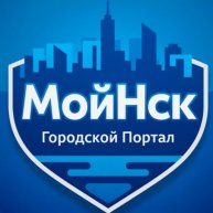 Иконка канала МойНск - Городской портал Новосибирска