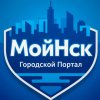 Иконка канала МойНск - Городской портал Новосибирска