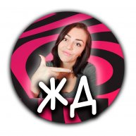 Иконка канала ЖЕНСКОЕ ДЕЛО