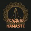 Иконка канала Усадьба NAMASTE