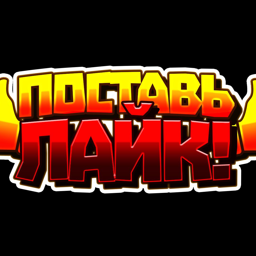 Иконка канала 43 танкист