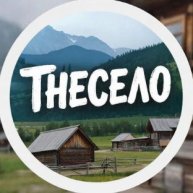 Иконка канала TheСЕЛО