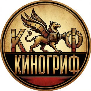Иконка канала Киногриф