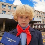 Иконка канала Студент НовГУ