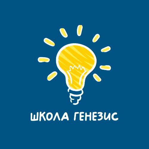 Иконка канала Школа Генезис