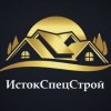 Иконка канала ИстокСпецСтрой