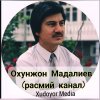 Иконка канала Охунжон Мадалиев