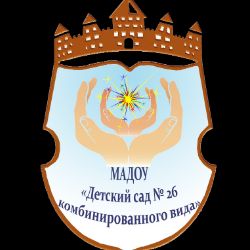 Иконка канала Детский сад № 26 (г. Великий Новгород)