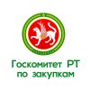 Иконка канала Государственный комитет РТ по закупкам