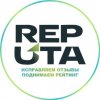Иконка канала Reputa - Удаление негатива WB / OZON