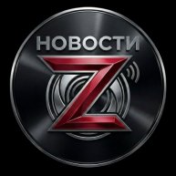 Иконка канала Новости Z