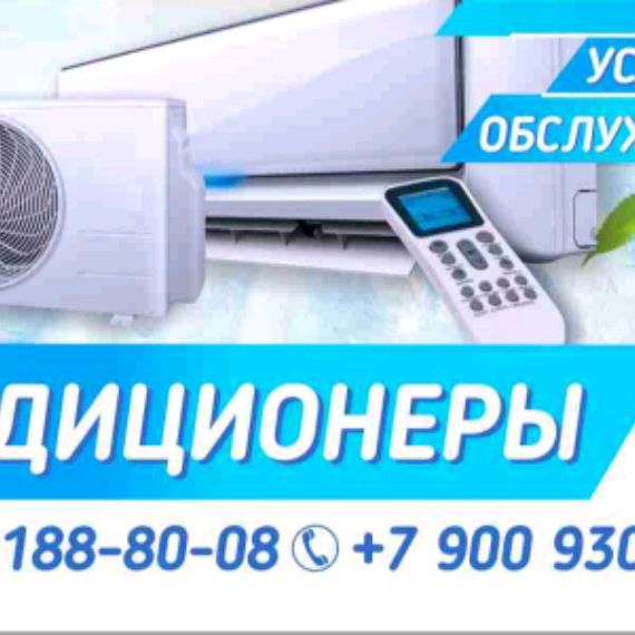 Иконка канала Бытовка
