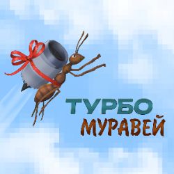 Иконка канала turboant