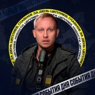 Иконка канала Цепляев. Новости. Главное