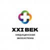 Иконка канала "XXI ВЕК" медицинская экосистема