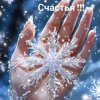 Иконка канала Тео
