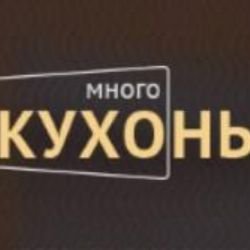 Иконка канала Много Кухонь