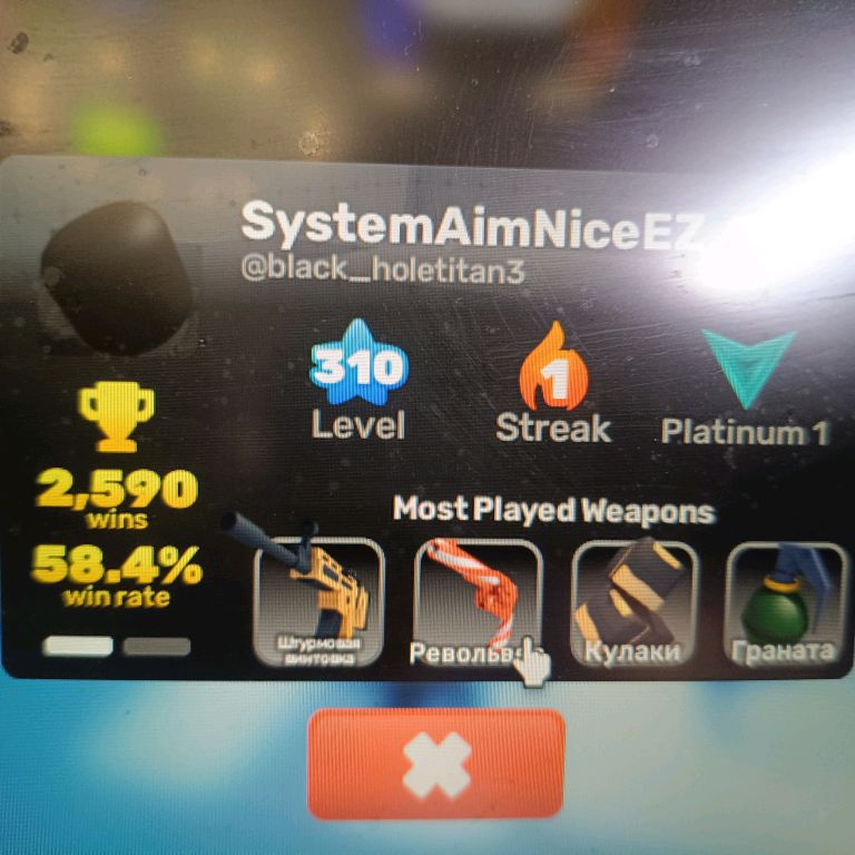 Иконка канала RivalsEZ