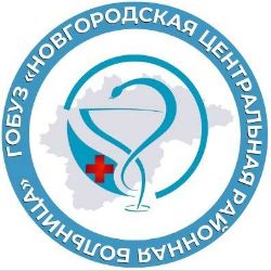 Иконка канала Новгородская центральная районная больница