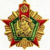 Иконка канала пограничники Судогда