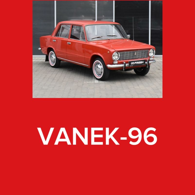 Иконка канала Vanek 96