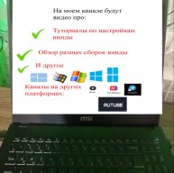 Иконка канала Всё о Windows