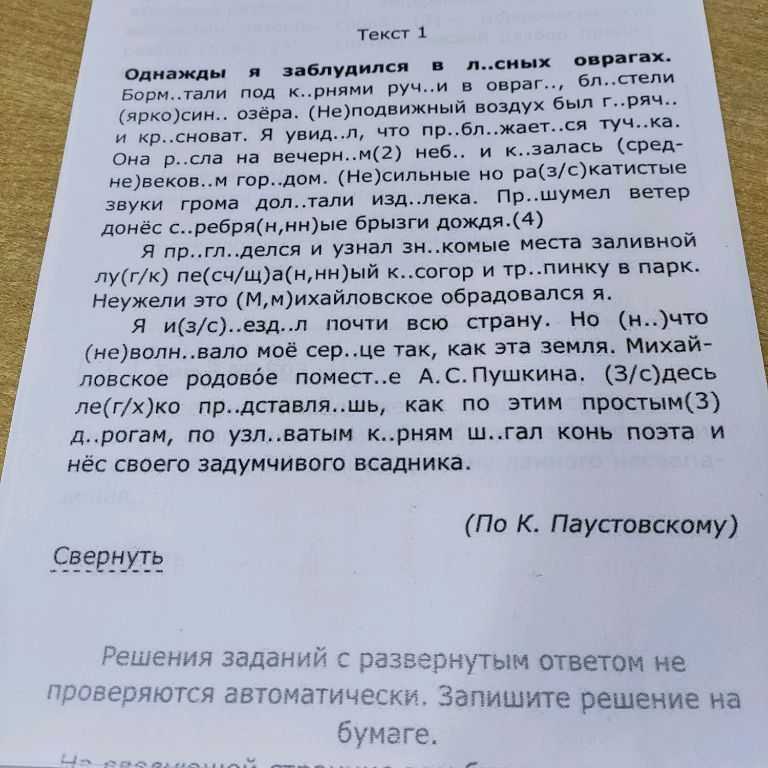 Иконка канала Леха поможет