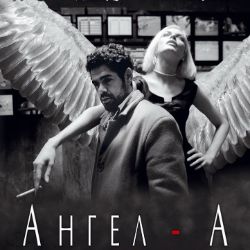 Иконка канала Angel-A