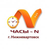 Иконка канала Часы - Н, Нижневартовск