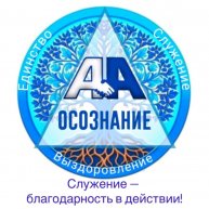 Иконка канала ОСОЗНАНИЕ АА