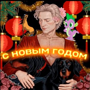 Иконка канала Sex Giant