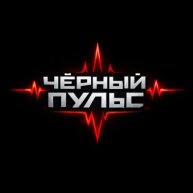 Иконка канала «Чёрный Пульс»