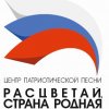 Иконка канала ЦПП "Расцветай, Страна Родная"
