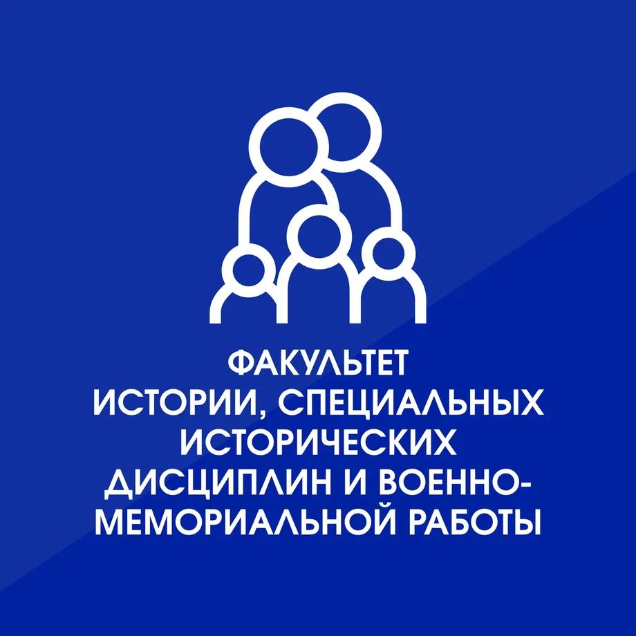 Иконка канала Факультет ИСИДиВМР РГСУ