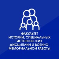 Иконка канала Факультет ИСИДиВМР РГСУ