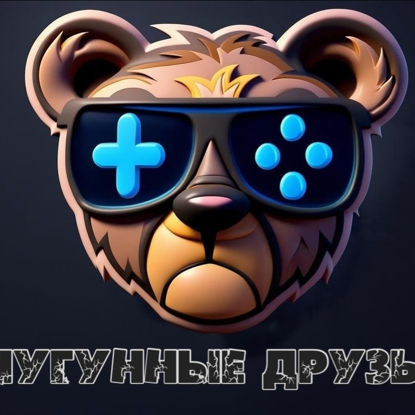 Иконка канала Чугунные друзья