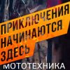 Иконка канала Kvadro Fun