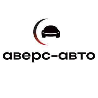 Иконка канала АВТОСАЛОН АВЕРС-АВТО