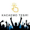 Иконка канала kasaemotebya