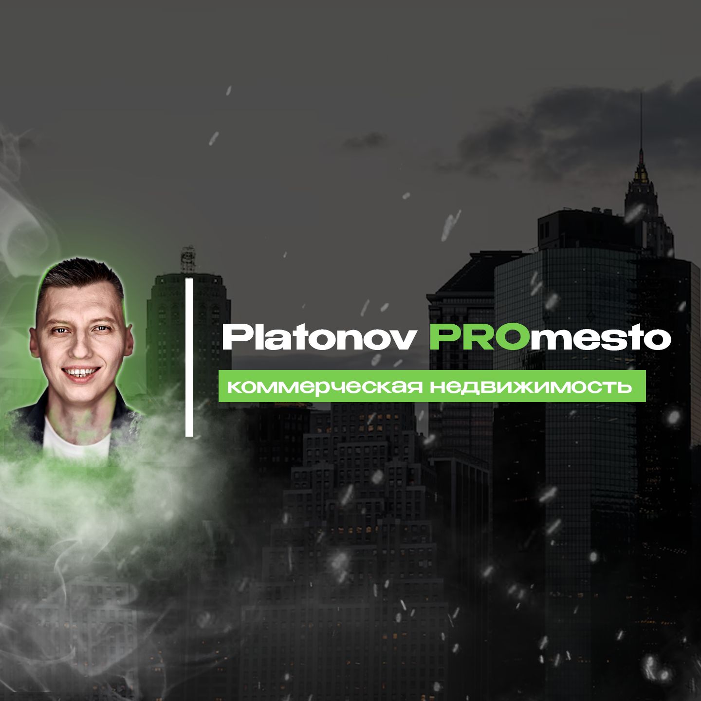 Иконка канала Platonov_promesto