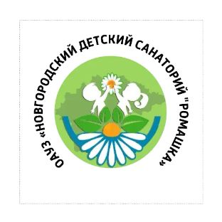 Иконка канала ОАУЗ "Новгородский детский санаторий "Ромашка"
