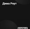 Иконка канала Администрация ТВ