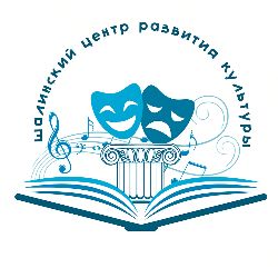 Иконка канала Шалинский центр развития культуры