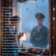 Иконка канала DianaOkda