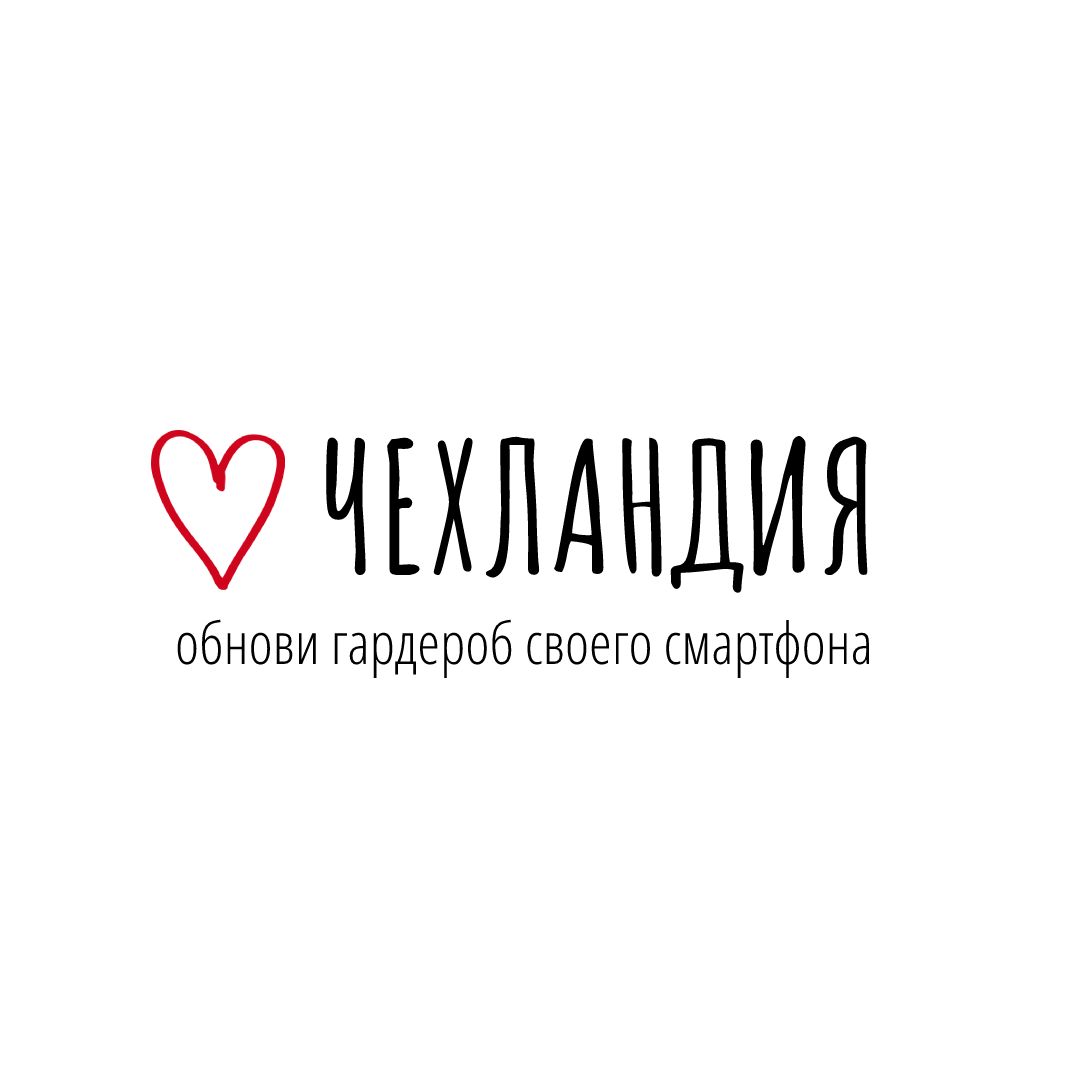 Иконка канала Чехландия