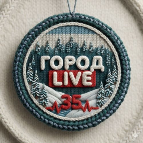 Иконка канала ГОРОД 🅻🅸🆅🅴 ③⑤