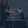 Иконка канала Nevestate — Недвижимость за рубежом