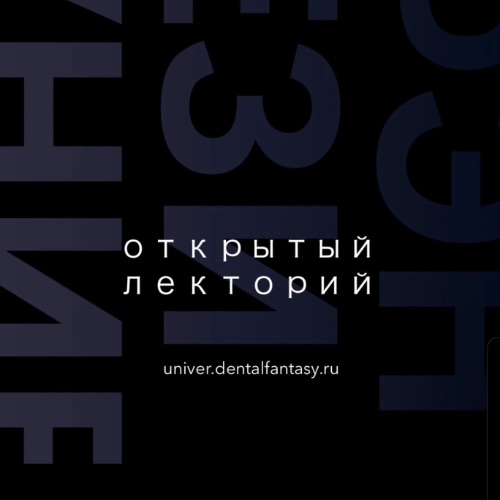 Иконка канала UNIVERFANTASY