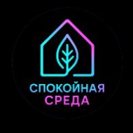 Иконка канала Спокойная обитель
